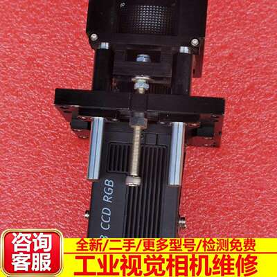 JAI工业相机CVM9CLIRB1机器视觉维修议价