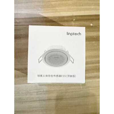 在线议价领普ES5顶装人体传感器，全新未拆封，原包装在，家装前