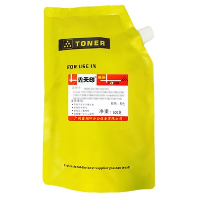 适用佳能C3322粉盒33263922墨粉