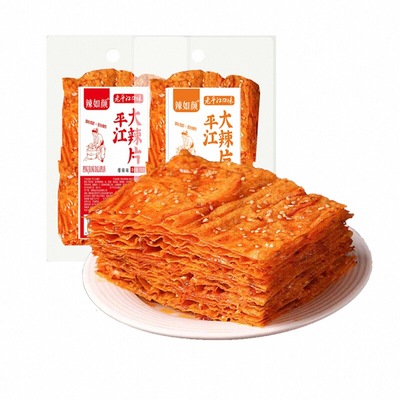 手撕大辣片湖南平江特产爆辣过瘾125g大包装休闲香辣解馋分享零食