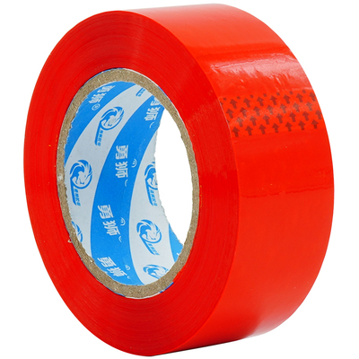 彩色封箱胶带4.5cm大卷打包胶带