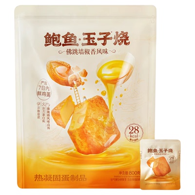 山姆会员超市代购鲍鱼玉子烧零食