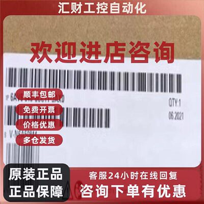 议价6AV66480CC113AX0西门子 SMART 700 V3触摸屏6AV6 648-0CC11-