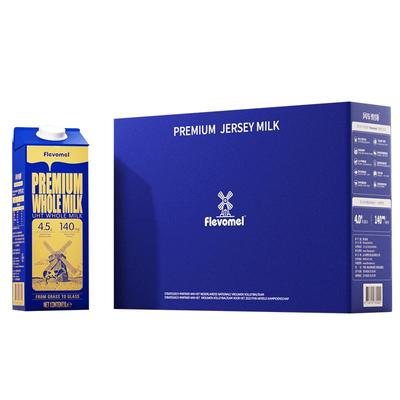 风车牧场荷兰进口高钙娟姗纯牛奶