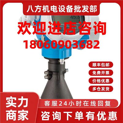 议价EH原装料位计Endresshauser FMR56-2EC6/0 4-20mA 35DC/2wire