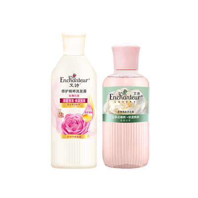 【天猫U先】艾诗洗发露80g+香奢沐浴65g+10元回购卷