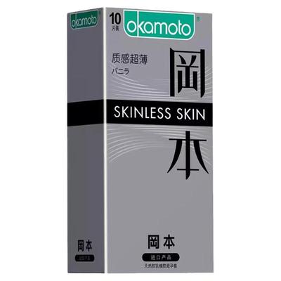 冈本XL大号延时避孕套57mm男士专用58mm超薄非防早泄持久不射