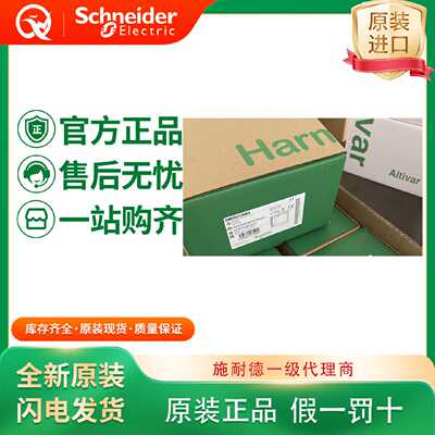 议价施耐德触摸屏原装正品HMISCU6B5/HMISTO735