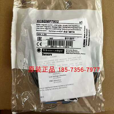 询价-XCS安全门开关XCSDMP700L01M12质保一年
