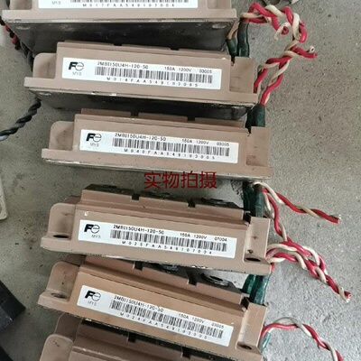 询价-2MBI150U4H12050IGBT高频模块成色