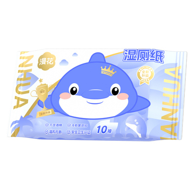 漫花湿厕纸小包便携实惠装湿巾