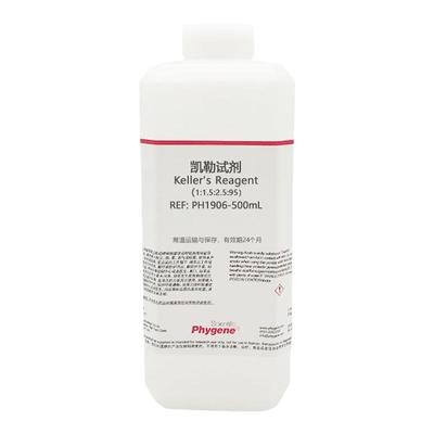 凯勒试剂金相浸蚀剂实验试剂