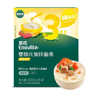 英氏婴儿面条强化钙铁锌