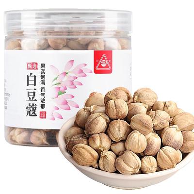 川珍精品白豆蔻白扣白蔻仁