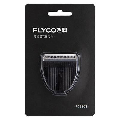 FC58085809刀头飞科理发器充电线