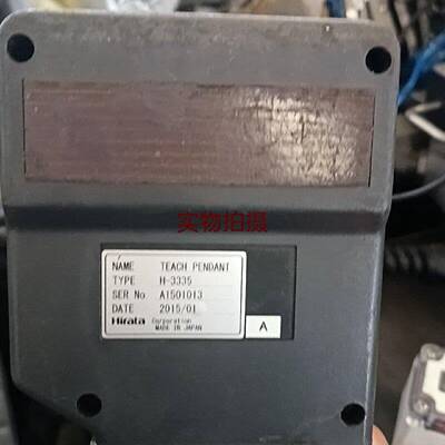询价-Hirata示教器型号H33352015年