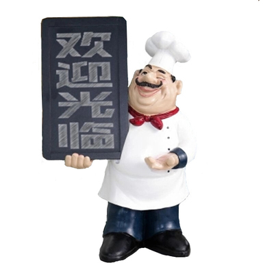 欧式厨师欢迎牌树脂西餐厅