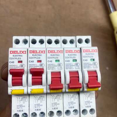 【议价-可维修】西 DELIXI DZ47PLES 1PN /均有货