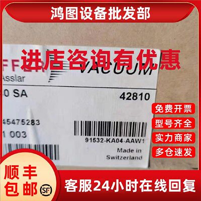 议价普发角阀 AVC040SA PF A51 003 3500 PFA51003 91532-KA04-AA