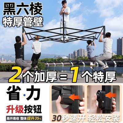 四脚伞帐篷顶布户外防雨遮阳棚摆摊用大太阳伞四角折叠庭院遮雨棚