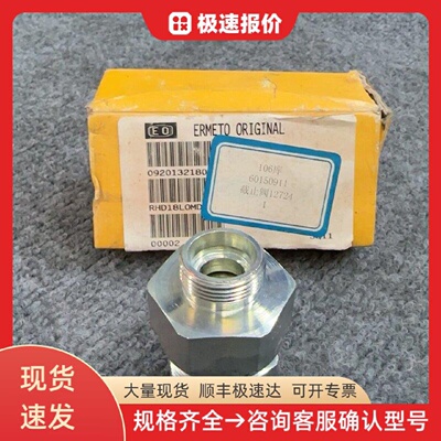 派克RHD单向阀RHD18LOMDCF 液压单向阀 流体控制 工业管路