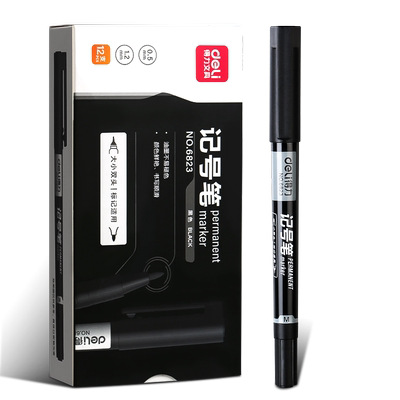 得力记号笔粗细双头防水防油