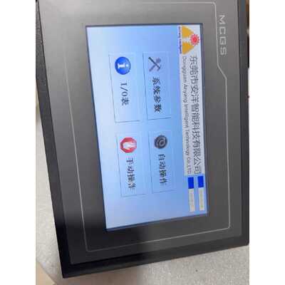 询价昆仑通态触摸屏，昆仑TPC7062TX（KX）嵌入式一体