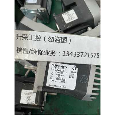 议价施耐德伺服电机LMDCA572 现货询价