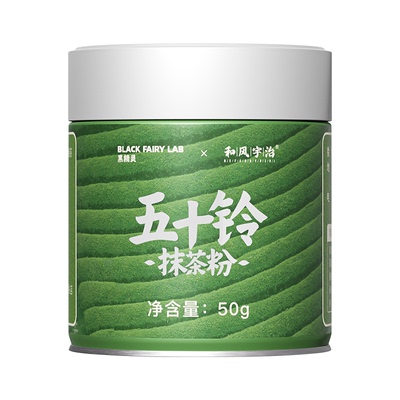 宇治抹茶粉日式五十铃青岚箬竹