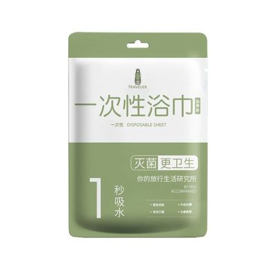 一次性浴巾毛巾单独包装加大加厚