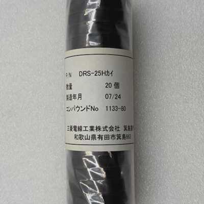 Mitsubishi Densen DRS-25H W25x40x7 Rotary Seal Brand New - L