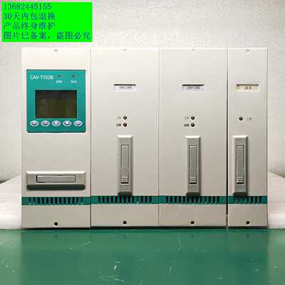 议价CAV11005 CAV-T102B JZ-5直流屏充电模块 高频电源模块销售