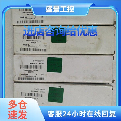 议价YA2BA4522G00040      全新A议价