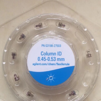 议价安捷伦密封垫圈G3188-27502 G3188-27503 G3188-27501 0.53mm