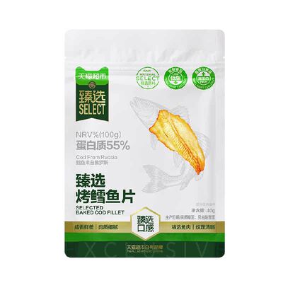 臻选烤鳕鱼片休闲零食