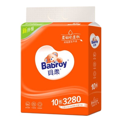 贝柔抽纸328张10包纸巾大包家用卫生纸面巾纸实惠餐巾纸学生宿舍