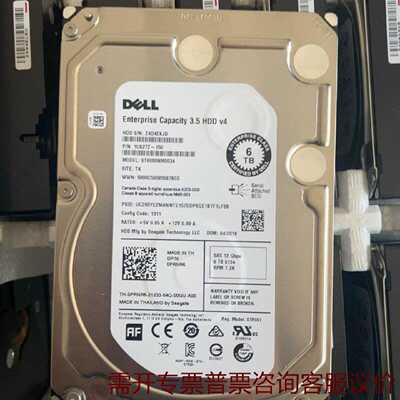 戴尔6TSAS硬盘ST6000NM0034希捷6TBSA 议价