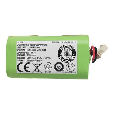 科沃斯CEN360|361|365原装电池