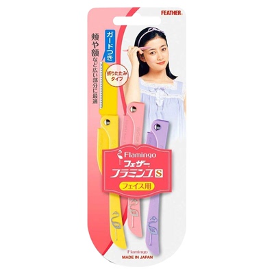 日本鹤牌折叠式安全型修眉刀
