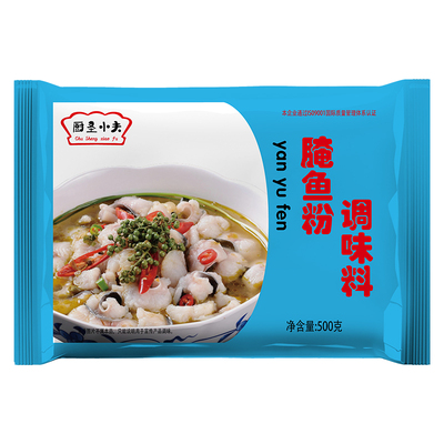 专用巴沙水煮鱼商用酸菜包