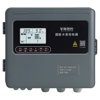 泵军师智控水泵智能控制器深井泵水位提升5G手机遥控485远程通讯