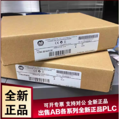 议价1756-M16SE ControlLogix 16轴SERCOS伺服模块 1756M16SE
