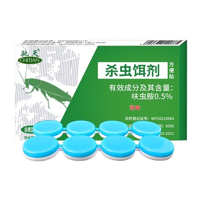 强效灭蟑螂药正品|超1000次加购