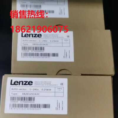 议价德国伦茨Lenze8200变频器E82EV751K2C/E82EV751K4C 原装现货