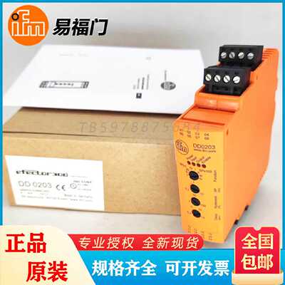议价易福门DD0203DD2503DD2001DD2003DD0296DD25102505估算单元