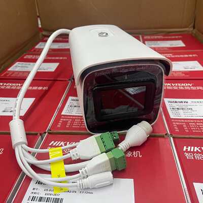 【请询价】DS22646FWDA2IZS海康威视400万智能
