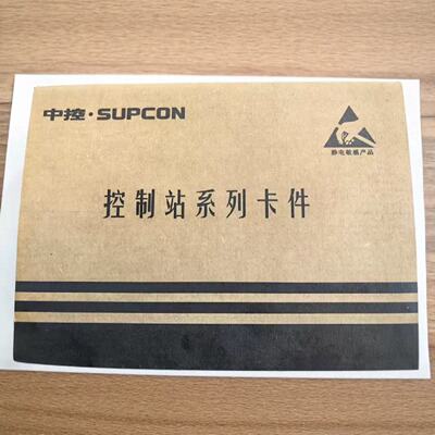 议价浙大中控通讯模块COM5002PN-S01全新原装正品现货议价