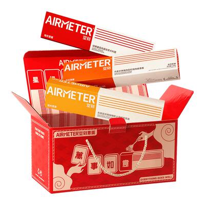 AIRMETER/空刻新年万事如意礼盒