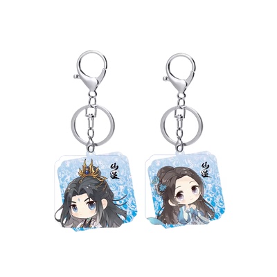 仙逆双层亚克力波纹板挂件