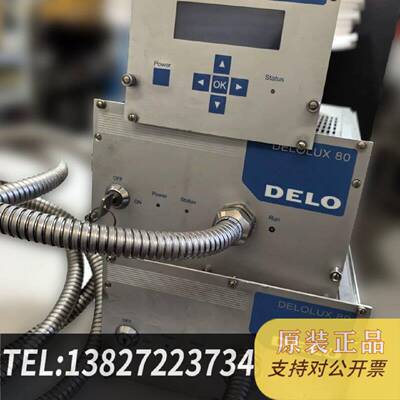 原装正品DELO UNIPRO、DELOLUX 80/400控制器，现货议价